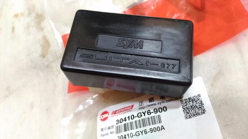 SYM 公司貨，GY6 GFY6 C.D.I.：舊高手心情100/125 Jockey-E1 電子點火元件 CDI | 露天市集 | 全台最大 ...
