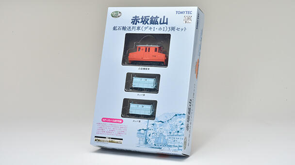 MJ 現貨 Tomytec 327523 HOe規 赤坂礦場運輸車.3輛 | 露天市集 | 全台最大的網路購物市集