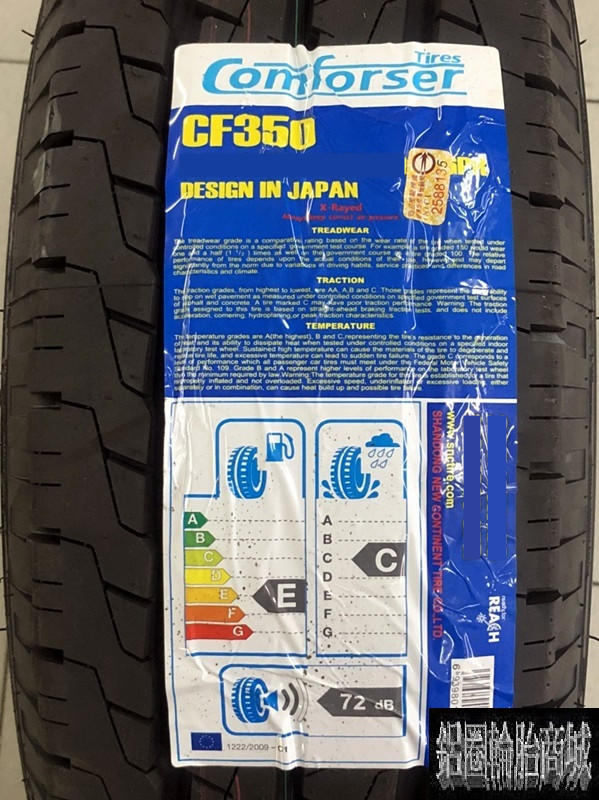 全新輪胎 Comforser 科馬仕 CF350 貨車胎 載重胎 165R14C | 露天市集 | 全台最大的網路購物市集