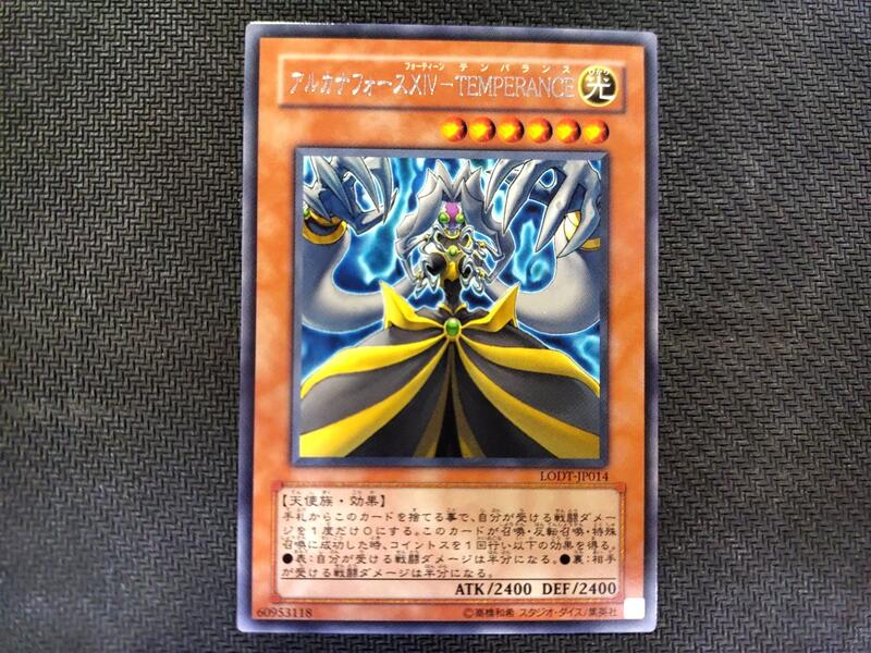 (新世界) LODT-JP014 大秘儀之力XIV 節制 銀字 98-90分 | 露天市集 | 全台最大的網路購物市集