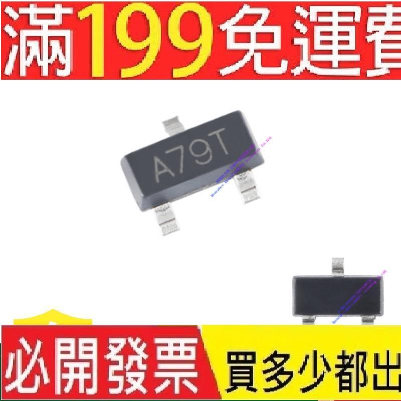AO3407 30V好品質 P溝道MOS場效應管 SOT-23 絲印A79T 4.1A 全新原裝 | 露天市集 | 全台最大的網路購物市集