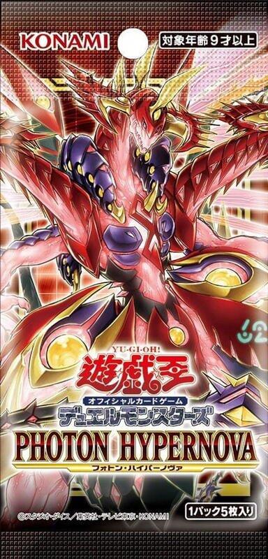 【樂遊wow】出清特價 有附SP包 公司貨 遊戲王1111補充包 PHHY光子星爆一盒 | 露天市集 | 全台最大的網路購物市集