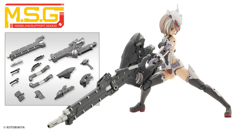 BBH 壽屋 組裝模型 MSG 武裝零件 MH36 雷射加農砲 | 露天市集 | 全台最大的網路購物市集