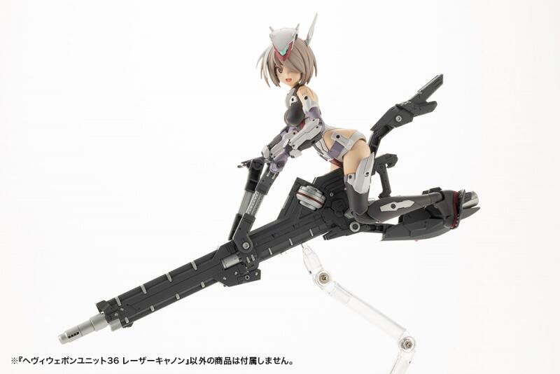 BBH 壽屋 組裝模型 MSG 武裝零件 MH36 雷射加農砲 | 露天市集 | 全台最大的網路購物市集