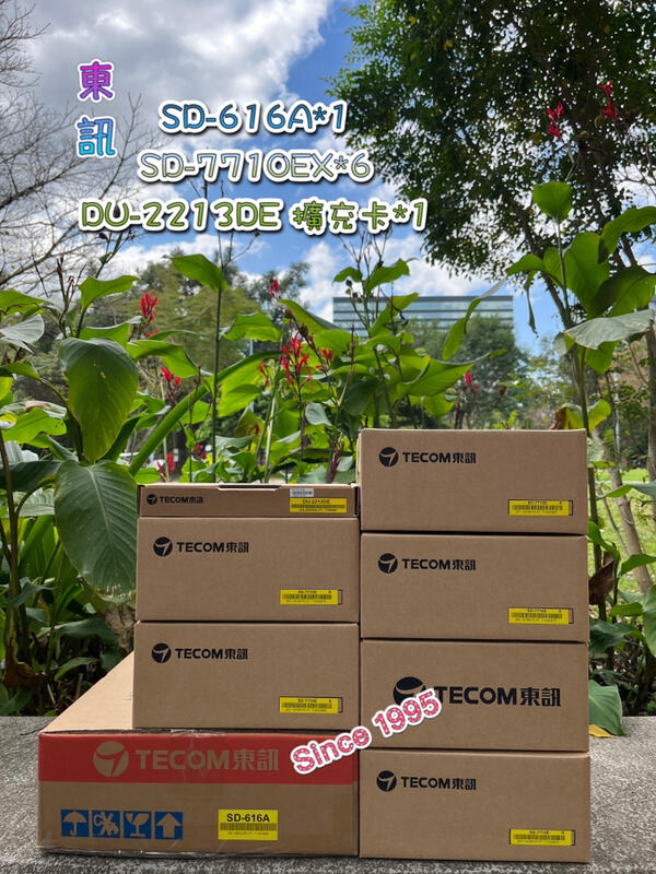 Since 1995–東訊SD-616A+SD-7710EX*6+擴充卡— | 露天市集 | 全台最大的網路購物市集
