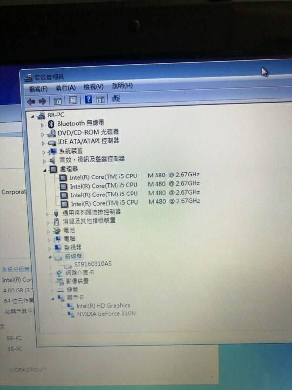 二手筆電asus pro33 i5/4g/SSD120g/獨顯 | 露天市集 | 全台最大的網路購物市集