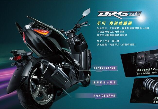 2021年 ( 已售出 )領牌車 SYM 六期 DRG 158 ABS 雙碟版 消光藍 KRV | 露天市集 | 全台最大的網路購物市集