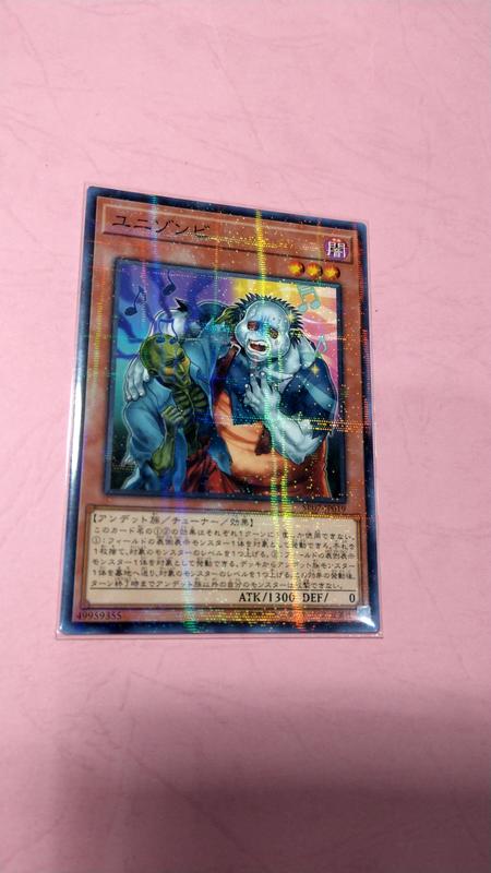 遊戲王 SR07-JP019 合唱殭屍 (普鑽) (95分) 搜尋RC02-JP018 | 露天市集 | 全台最大的網路購物市集