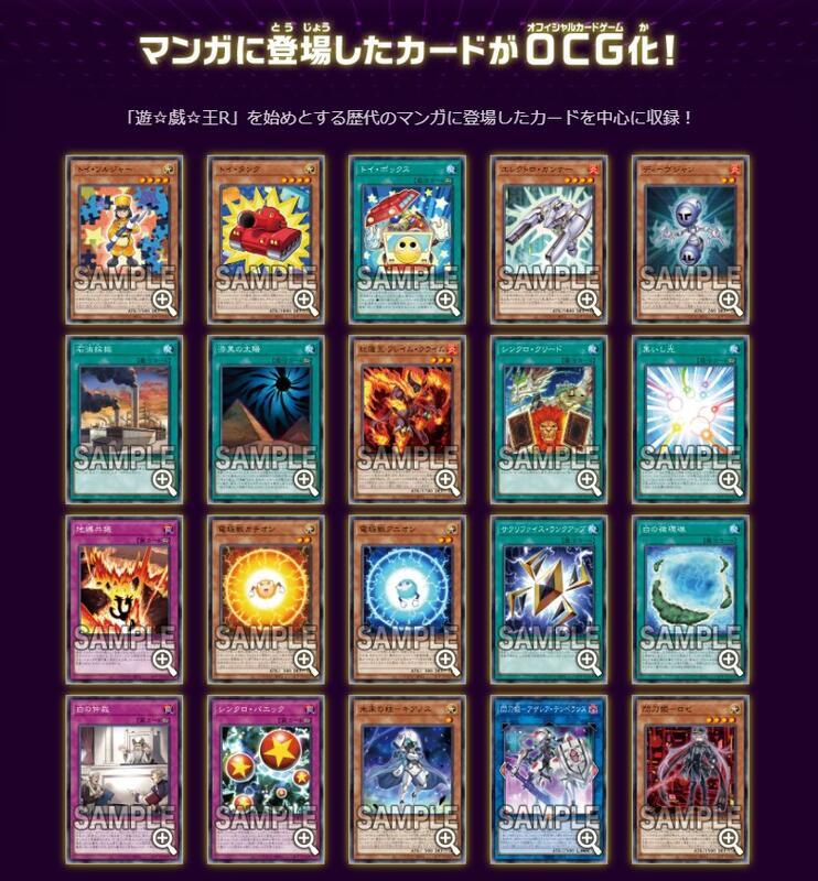 ~卡司魔~ 遊戲王 24PP-JP012 電極獸 陽離子 (普卡) | 露天市集 | 全台最大的網路購物市集