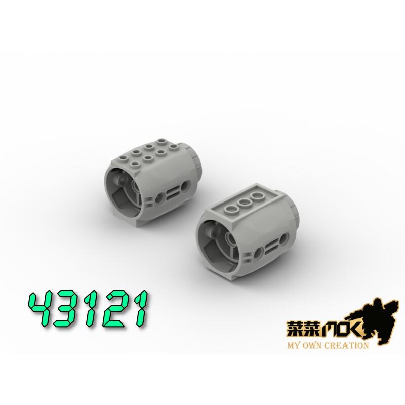 553 開智 萬格 第三方 飛機 引擎 相容 LEGO 大引擎 Engine, Large 43121 4295395 | 露天市集 | 全台 ...