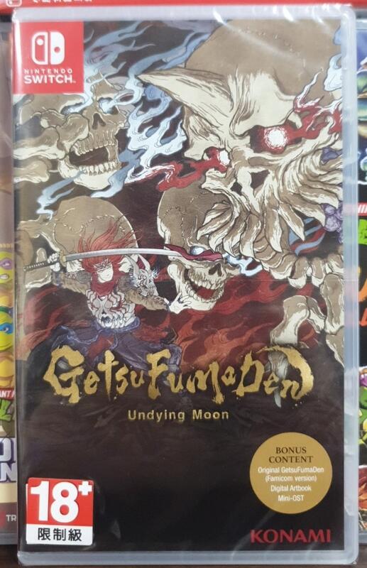 【缺貨中】NS Switch遊戲 GetsuFumaDen 月風魔傳：不朽之月 中文版 歐版封面PEGI | 露天市集 | 全台最大的網路購物市集
