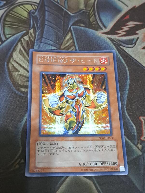 {DARK拍賣}遊戲王-半鑽 PP10-JP004 E．HERO炙熱 | 露天市集 | 全台最大的網路購物市集