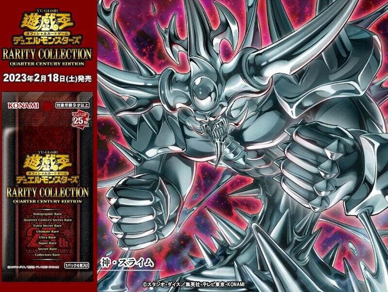 APP STORE ~ RC04-JP030 神 史萊姆 (亮面) | 露天市集 | 全台最大的網路購物市集