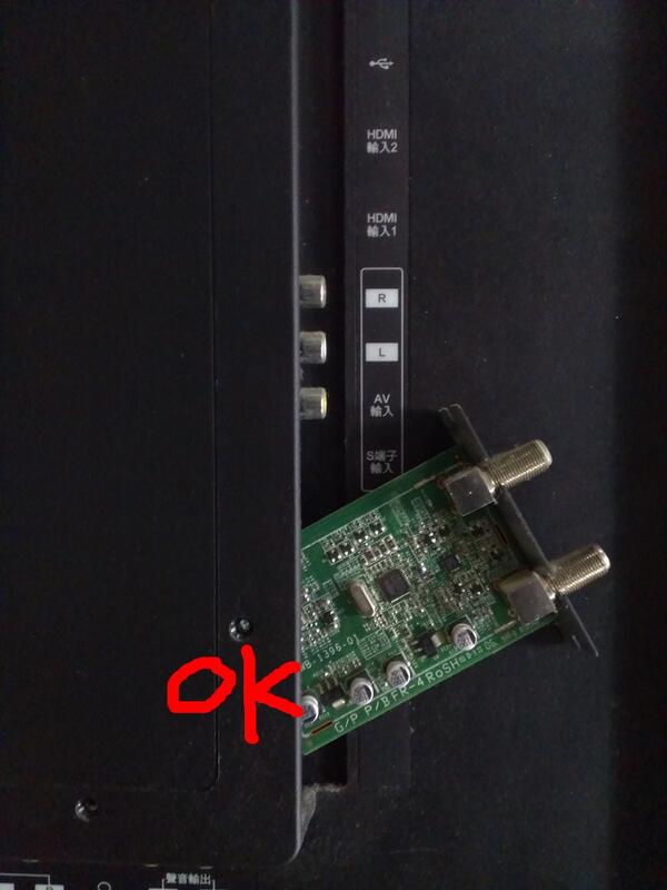 【原廠專用數位視訊盒 】 TATUNG 大同 V42S700 | 露天市集 | 全台最大的網路購物市集