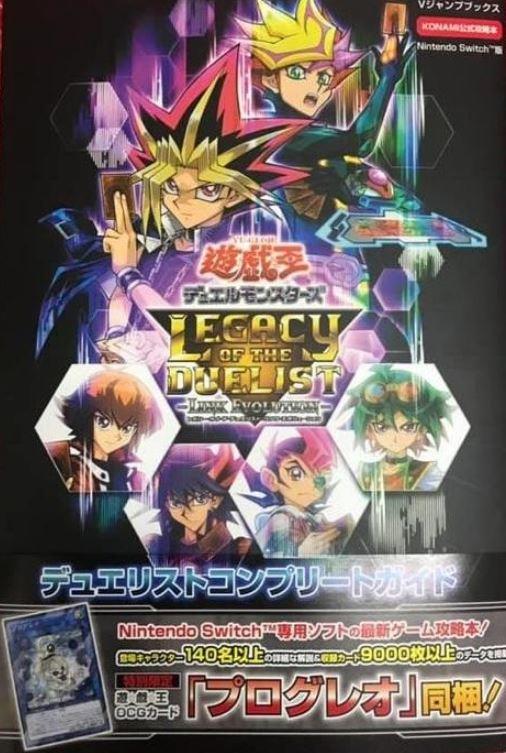 萬隆達* 遊戲王 LDLE-JPB01 逐行掃描獅 (書卡不含書) | 露天市集 | 全台最大的網路購物市集