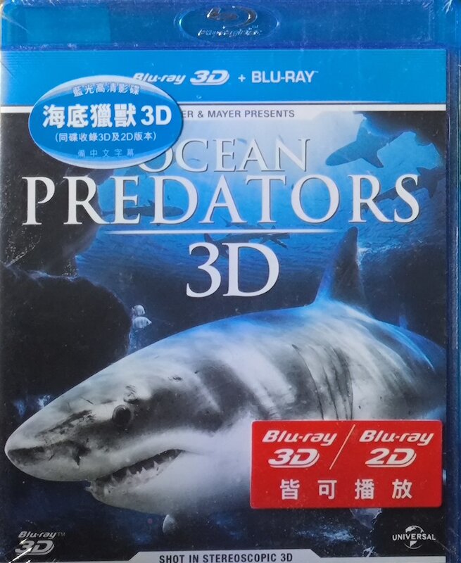 正版藍光BD 2D+3D海底獵獸 | 露天市集 | 全台最大的網路購物市集