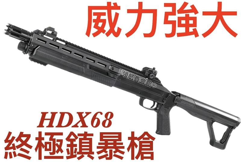 【領航員會館】正版德國UMAREX HDX68終極鎮暴槍17mm霰彈槍步槍CO2長槍散彈槍防身驅猴綠鬣蜥驅趕動物行車糾紛 | 露天市集 | 全 ...