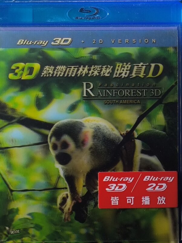正版藍光BD 2D+3D熱帶雨林探秘 | 露天市集 | 全台最大的網路購物市集
