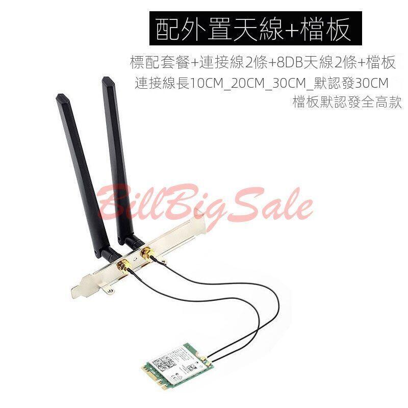 (M.2 Intel 無線網卡) M2 BE200 AX210 AX200 9260AC 8265AC 7260AC㭍 | 露天市集 | 全台 ...