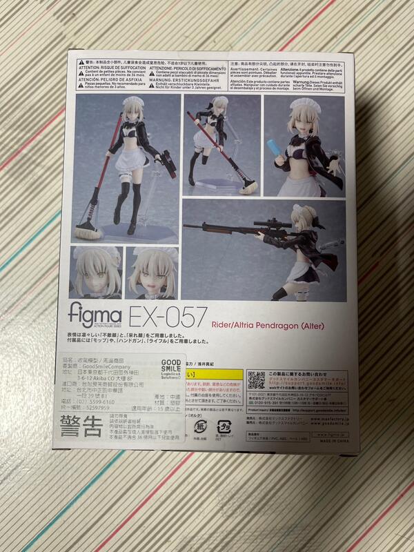 玩具對策本部 GSC 好微笑 figma EX-057 FATE FGO RIDER 阿爾托莉亞 黑SABER 全新 | 露天市集 | 全台最 ...