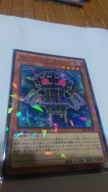 胖胖小鋪 SPFE-JP019 鋒利魔鎖鏈 (普鑽) | 露天市集 | 全台最大的網路購物市集