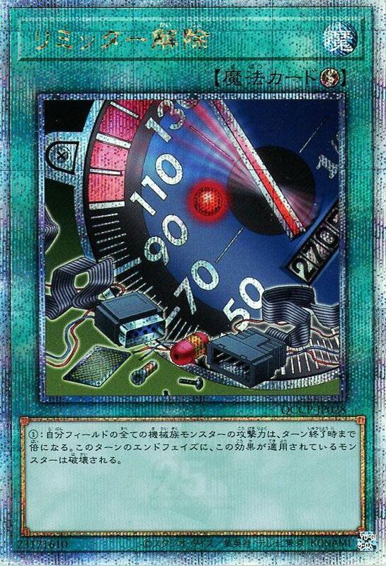 【樂遊wow】韓紙 QCCP-JP028 時限解除 (25th金鑽) | 露天市集 | 全台最大的網路購物市集