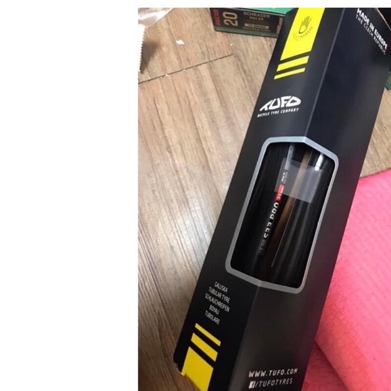 胖虎單車 Tufo S33 Pro Tubular Tire 公路車管胎 (全黑色700x21C 700x24C) | 露天市集 | 全台最大 ...