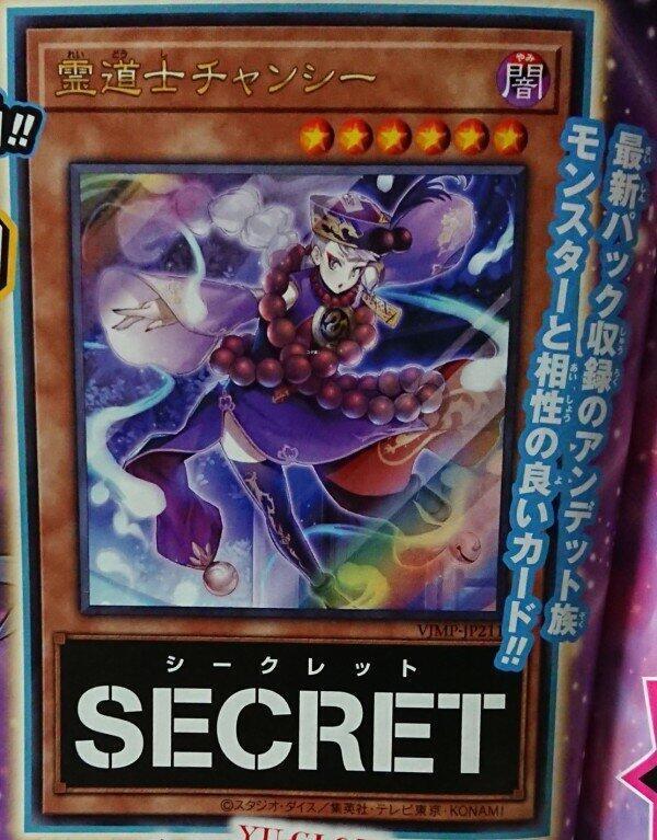 遊戲王 VJMP-JP211 靈道士殭屍 金亮 95分 | 露天市集 | 全台最大的網路購物市集