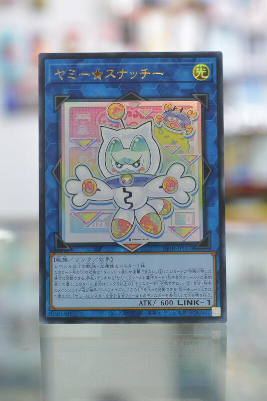 ★凱蔡-本★ 遊戲王 DBJH-JP022 美味獸★捕爪 金亮 --台南現貨 | 露天市集 | 全台最大的網路購物市集