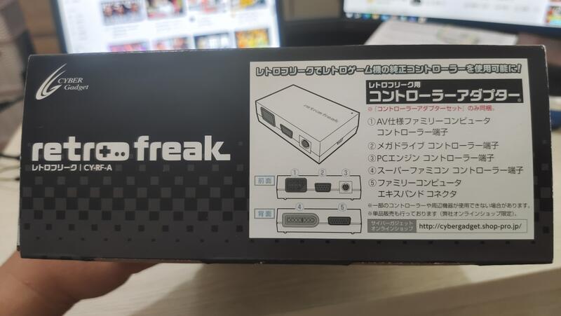 Retro freak 全新套組 值得收藏 | 露天市集 | 全台最大的網路購物市集