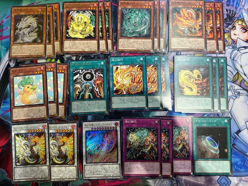 【貓腳印板橋】遊戲王 天盃龍 LEDE-JP016 天盃龍 白板龍 LEDE-JP040 燦幻超龍 牌組 牌料 套料 | 露天市集 | 全台最大的網路購物市集