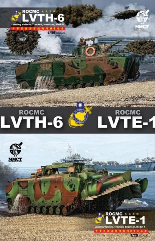 [威逸模型] 超值優惠組合~MMCT 1/35 中華民國 LVTE-1+LVTH-6(送特別禮物) 特價1600元 | 露天市集 | 全台最大 ...