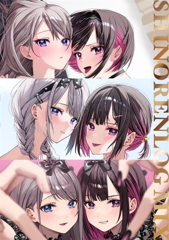 預購 同人誌|melon【2450743】原創百合『しのレンログミックス』作者:千種みのり 露天市集 全台最大的網路購物市集