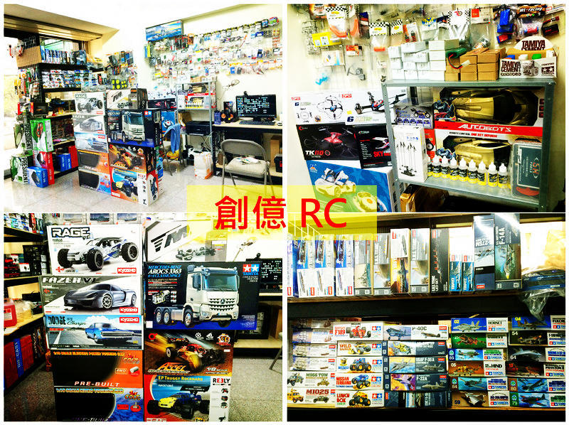 創億RC TAMIYA 田宮~橘子香味渗入式接著劑,模型膠水 ,87134 | 露天市集 | 全台最大的網路購物市集