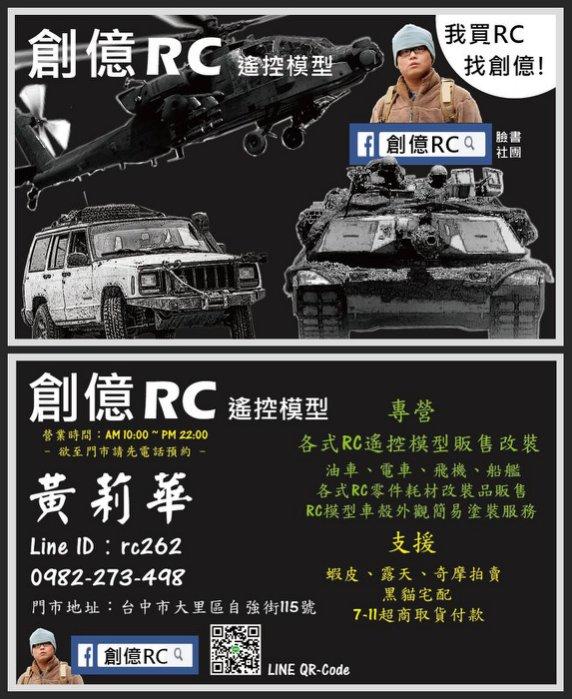 創億RC TAMIYA 田宮~橘子香味渗入式接著劑,模型膠水 ,87134 | 露天市集 | 全台最大的網路購物市集