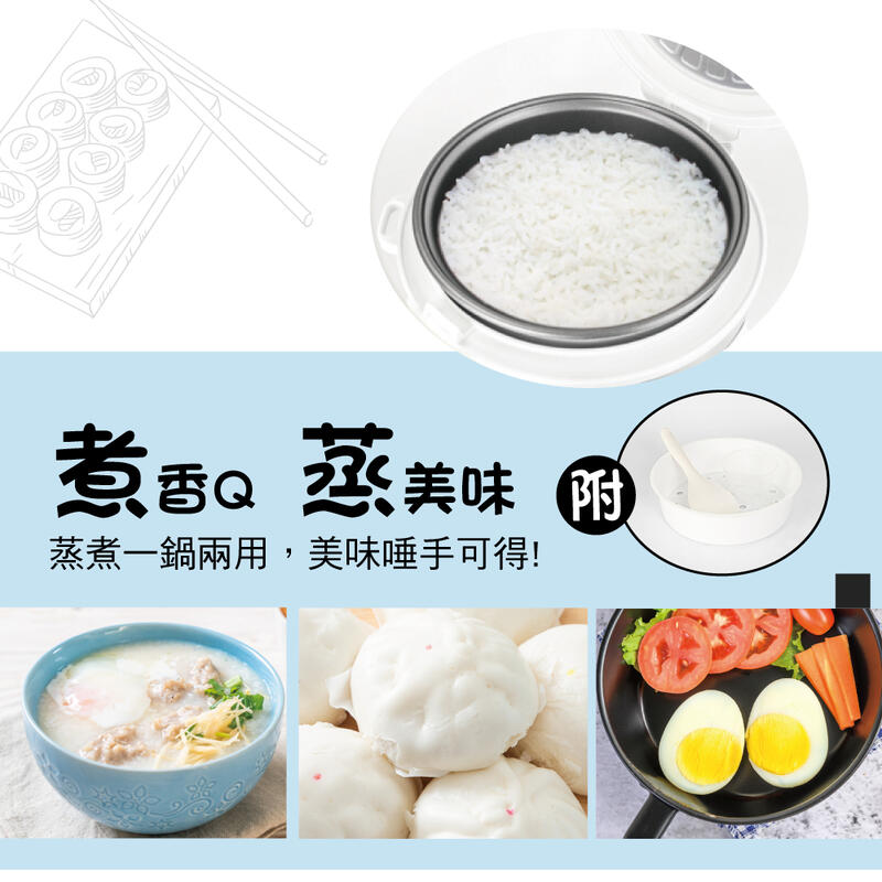 【送飯匙量杯！KINYO七人份電子鍋1.8L REP-15】電子鍋 飯鍋 電鍋 煮鍋 蒸鍋 湯鍋 燉鍋【AB697】 | 露天市集 | 全台最大的網路購物市集
