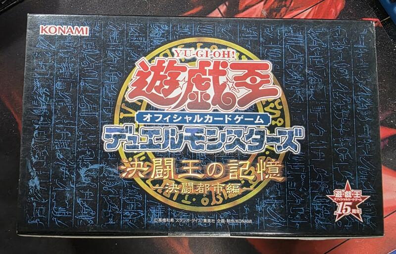 【樂遊wow】全新品未拆 外盒陳舊 15AY周年禮盒 決鬥王的記憶 決鬥都市篇 | 露天市集 | 全台最大的網路購物市集