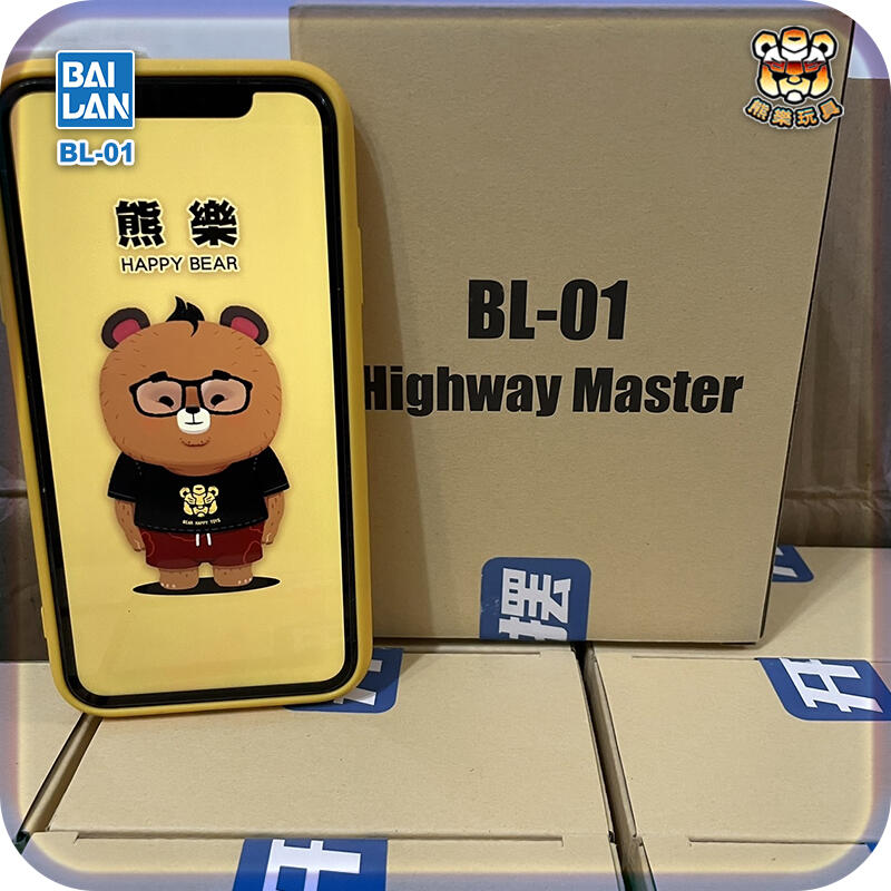 🐻熊樂🐻現貨or預購🍀 擺爛TOYS BL01公路宗師 標準版 / BL01B公路宗師 復仇版 擺爛玩具 | 露天市集 | 全台最大的網路購物市集