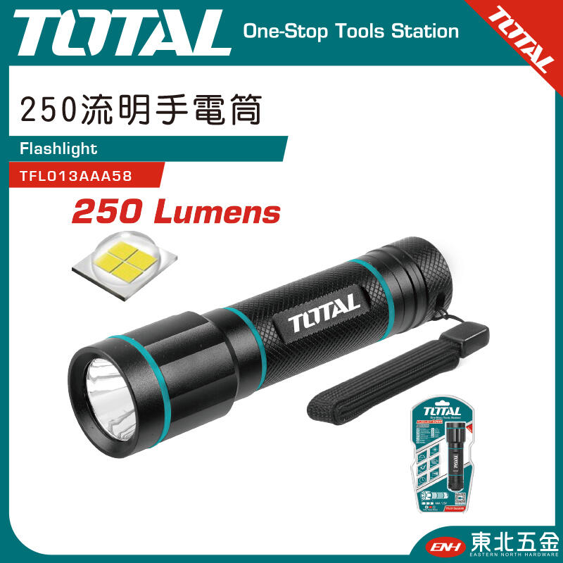 附發票 TOTAL 250流明LED手電筒 (TFL013AAA58) 工作燈 登山露營使用! | 露天市集 | 全台最大的網路購物市集