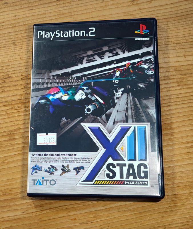 PS2日版遊戲- XII STAG 直向射擊（瘋電玩） | 露天市集 | 全台最大的網路購物市集