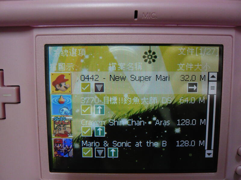 二手 Nintendo DS lite 任天堂 | 露天市集 | 全台最大的網路購物市集
