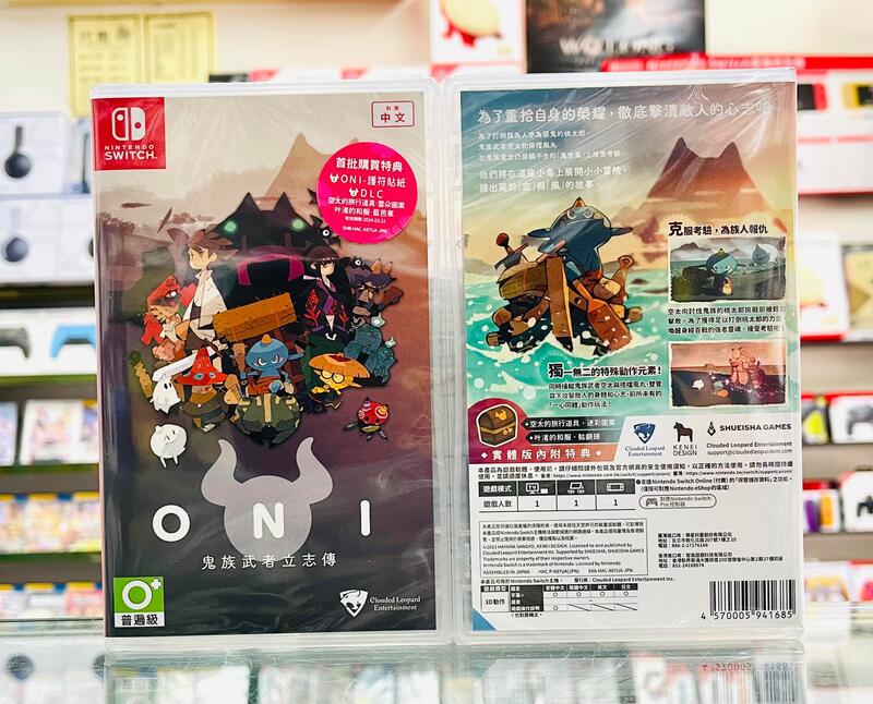【東晶電玩】 Switch NS ONI：鬼族武者立志傳 中日英文版、附贈預購特典(全新、現貨) | 露天市集 | 全台最大的網路購物市集