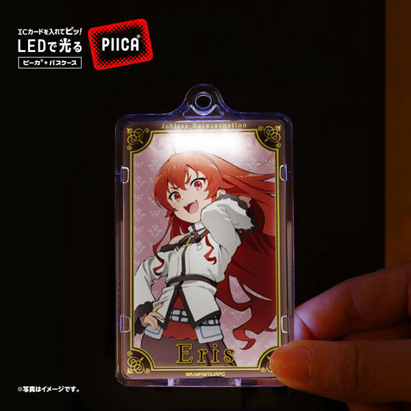 【艾露 代購】預購 無職轉生 到了異世界就拿出真本事 PIICA LED 票卡套 洛琪希 愛莉絲 希露菲葉特 | 露天市集 | 全台最大的網路購物市集