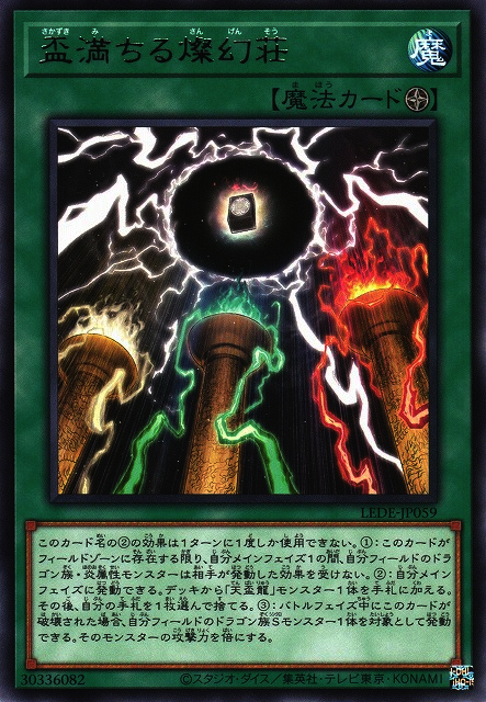 【萊特Light】日紙 LEDE-JP059 盃滿的燦幻 (銀字) | 露天市集 | 全台最大的網路購物市集