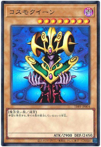 【樂遊wow】日紙 TDPP-JP004 宇宙女王 (金亮) | 露天市集 | 全台最大的網路購物市集