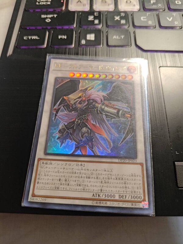 [神宣小舖]BF-全武裝之翼 DP20-JP023 (金亮) | 露天市集 | 全台最大的網路購物市集