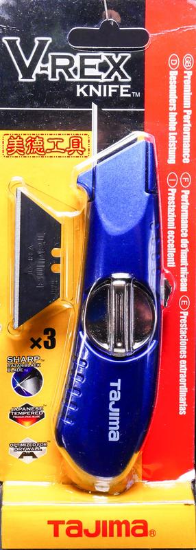 【美德工具】日本 TAJIMA 田島 VR102B 全鋁合金重型美工刀 梯形強化黑刃刀片 安全重型割刀 | 露天市集 | 全台最大的網路購物市集