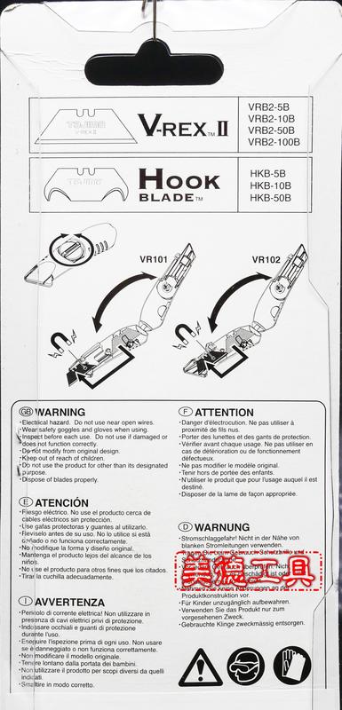 【美德工具】日本 TAJIMA 田島 VR102B 全鋁合金重型美工刀 梯形強化黑刃刀片 安全重型割刀 | 露天市集 | 全台最大的網路購物市集
