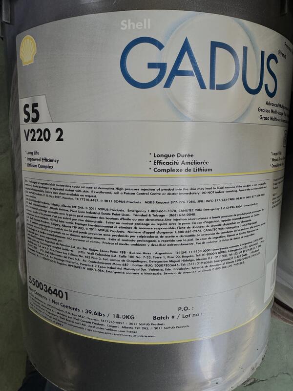 《油工坊》殼牌Shell 鋰基極壓潤滑脂 Gadus S5 V220 2 18KG | 露天市集 | 全台最大的網路購物市集