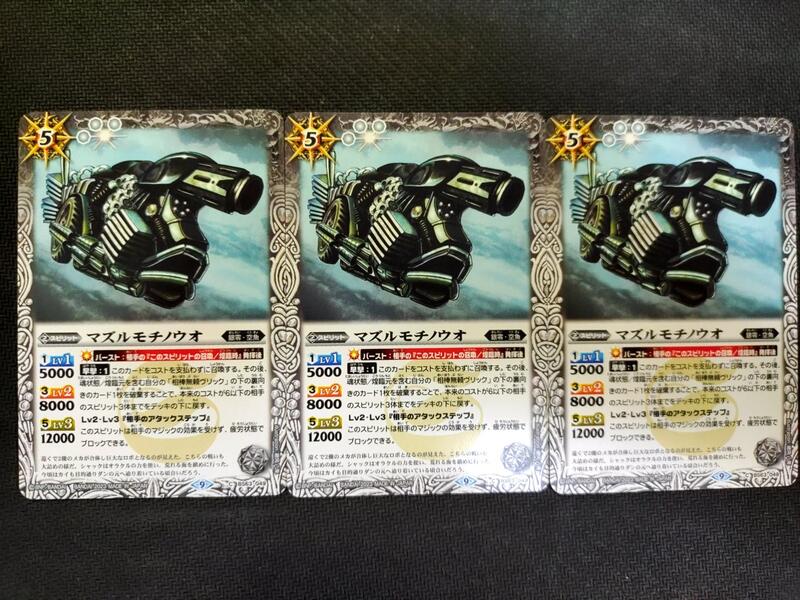 (新世界) BS C BS63-049 三張一組 マズルモチノウオ | 露天市集 | 全台最大的網路購物市集